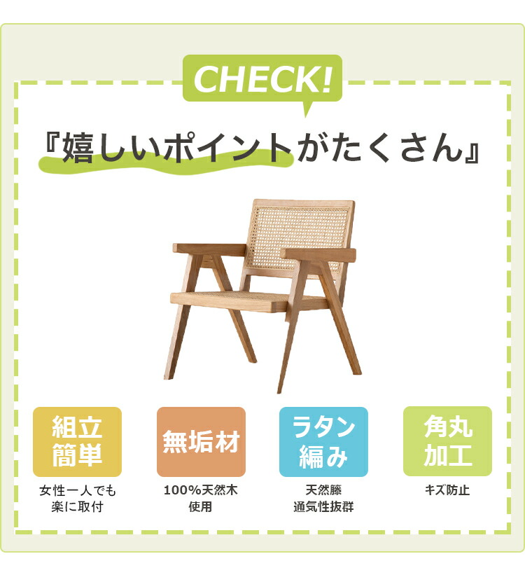 ラタンチェア オーク 完成品 無垢材 木製 ラタン編み ysys-a3122