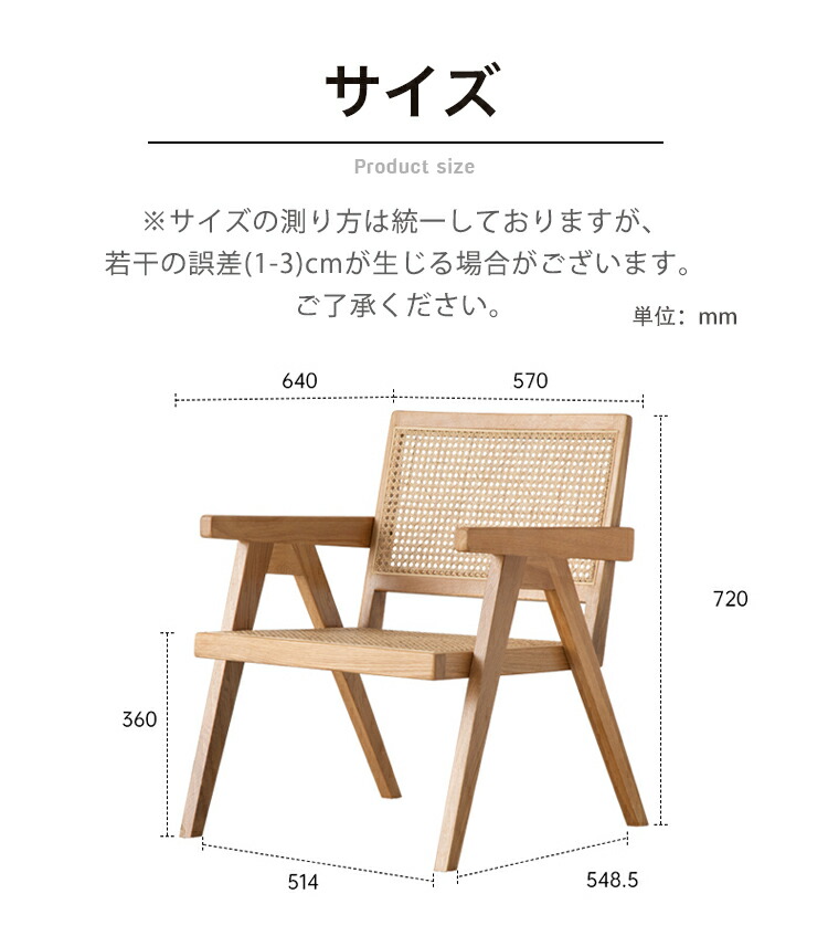 ラタンチェア オーク 完成品 無垢材 木製 ラタン編み ysys-a3122